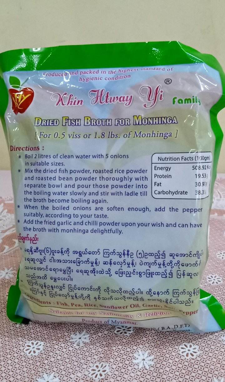 Khin Htwe Yi : Mont Hin Gar – မုန့်ဟင်းခါး – Mandarli