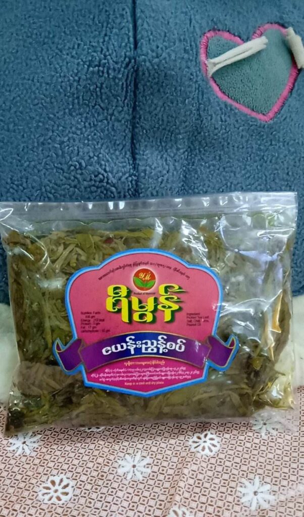 Yee Mon : Za Yan Nyunt Spicy – Mandarli